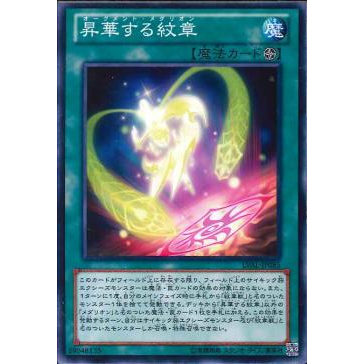 Legacy of the Valiant LVAL-JP085 "Augmented Heraldry" (Common) | Shopee Malaysia