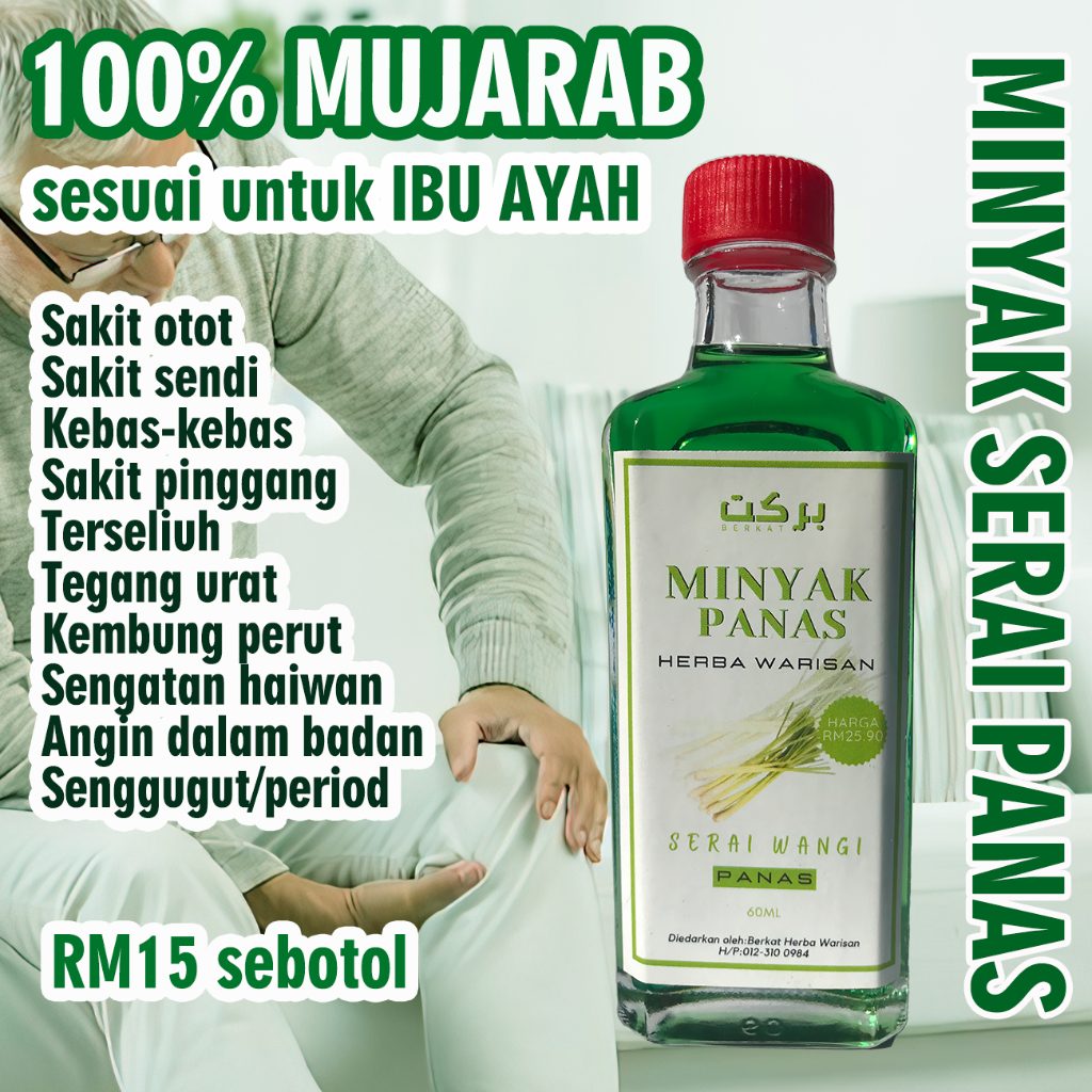 Minyak Serai Minyak Panas Minyak Urut Panas Minyak Saraf Sakit Lutut ...