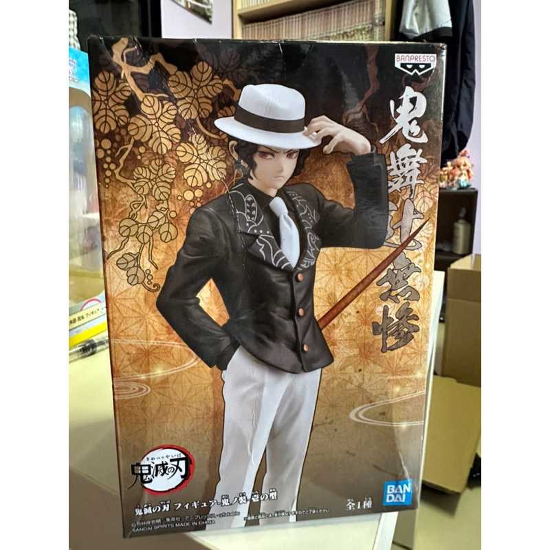 (Dented Box)Bandai Spirits Figure Demon Slayer:Kimetsu no Yaiba Muzak ...