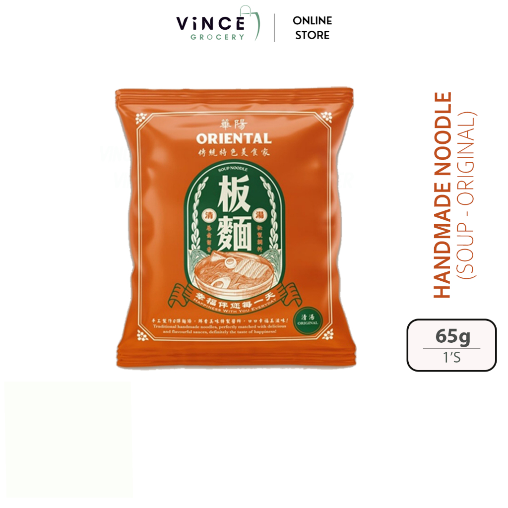 ORIENTAL Handmade Noodle Pan Mee (Original / Spicy / Soup / Mala) · 华阳 ...