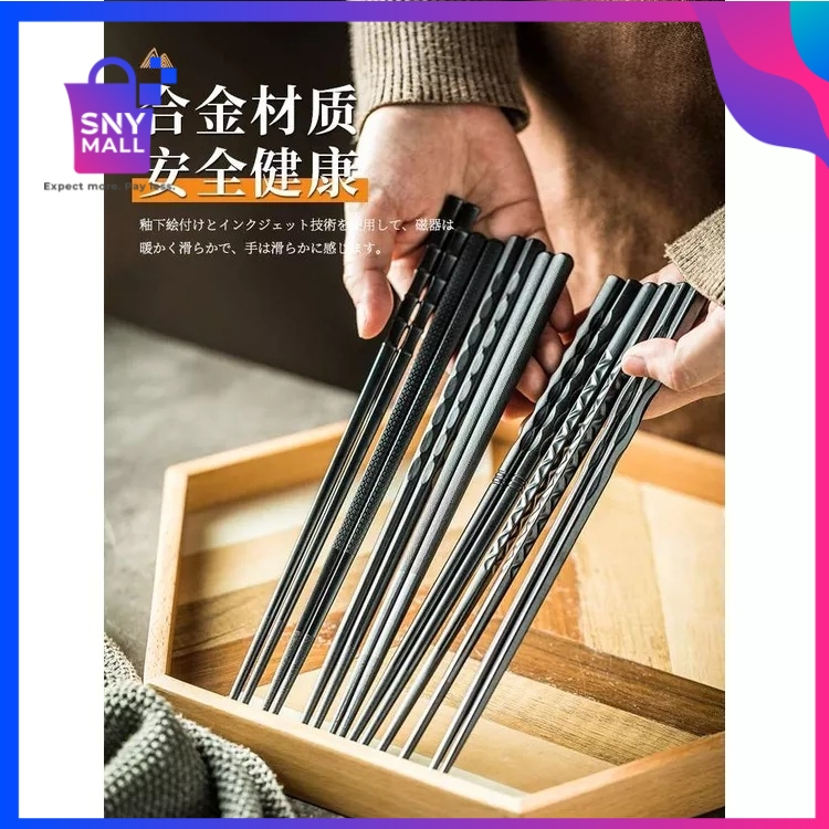 10pairs per pack High Quality Alloy Chopsticks Japanese Style Anti ...