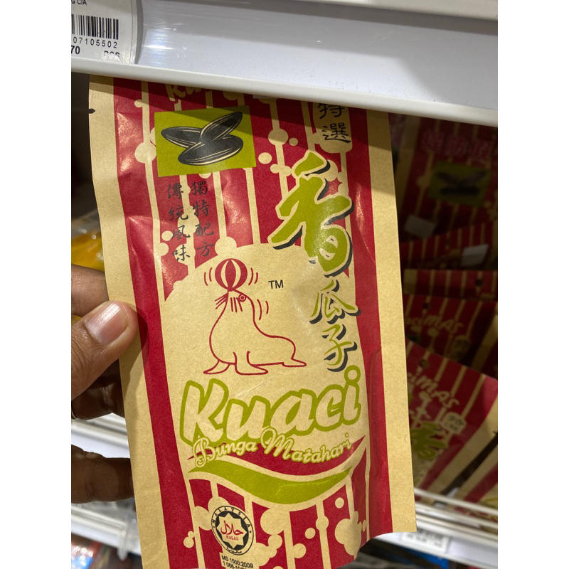 Kuaci Mas (Bunga Matahari) 40gm | Shopee Malaysia