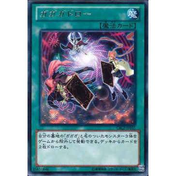 Cosmo Blazer CBLZ-JP055 "Gagagadraw" (Rare) | Shopee Malaysia