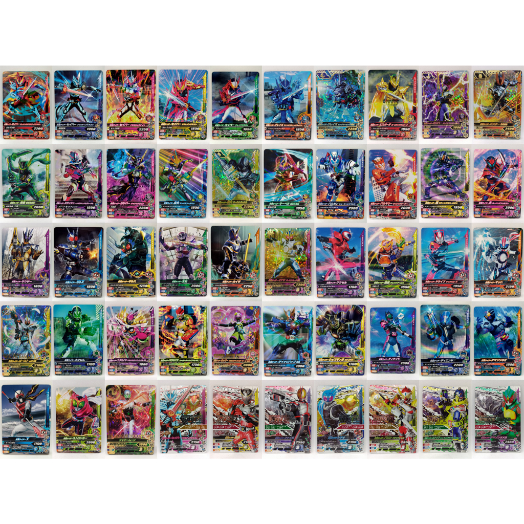 Ganbarizing Cards version ZB4 Kamen Rider Saber / Zero-One / Agito / Ryuki / Faiz / W / Gaim ...