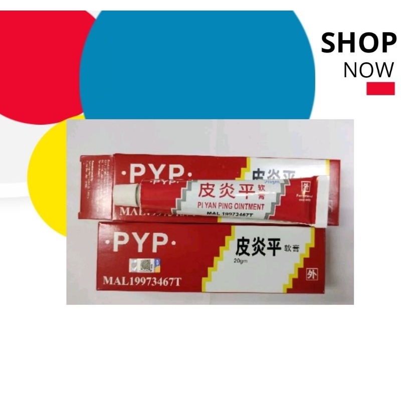 PI YAN PING Ointment 皮炎平软膏 (20gm) | Shopee Malaysia