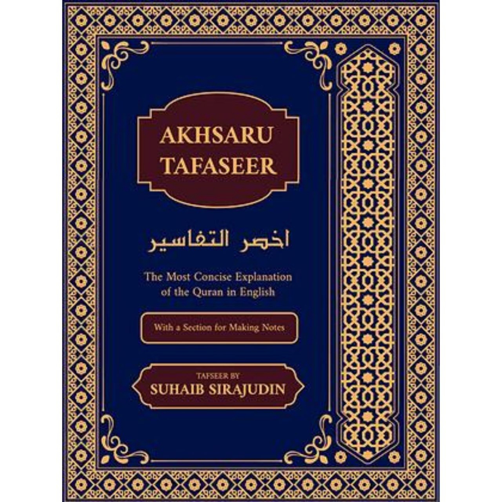 Akhsaru Tafaseer: The Most Concise Explanation of the Quran in English ...