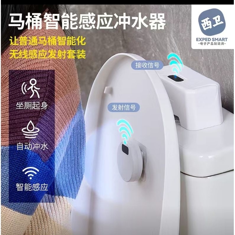 Malaysia ready stock Automatic toilet sensor flusher water tank ...