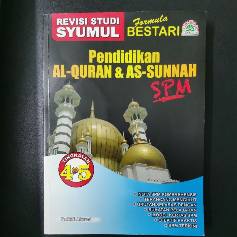 Buku Pendidikan Al Quran Dan As Sunnah SPM [Zulkifli Ahmad] | Shopee Malaysia