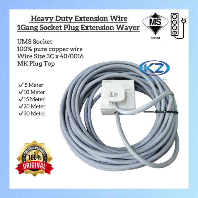 Heavy Duty Extension Wire 1Gang Single Socket Plug Extension Wayer 5/10 ...