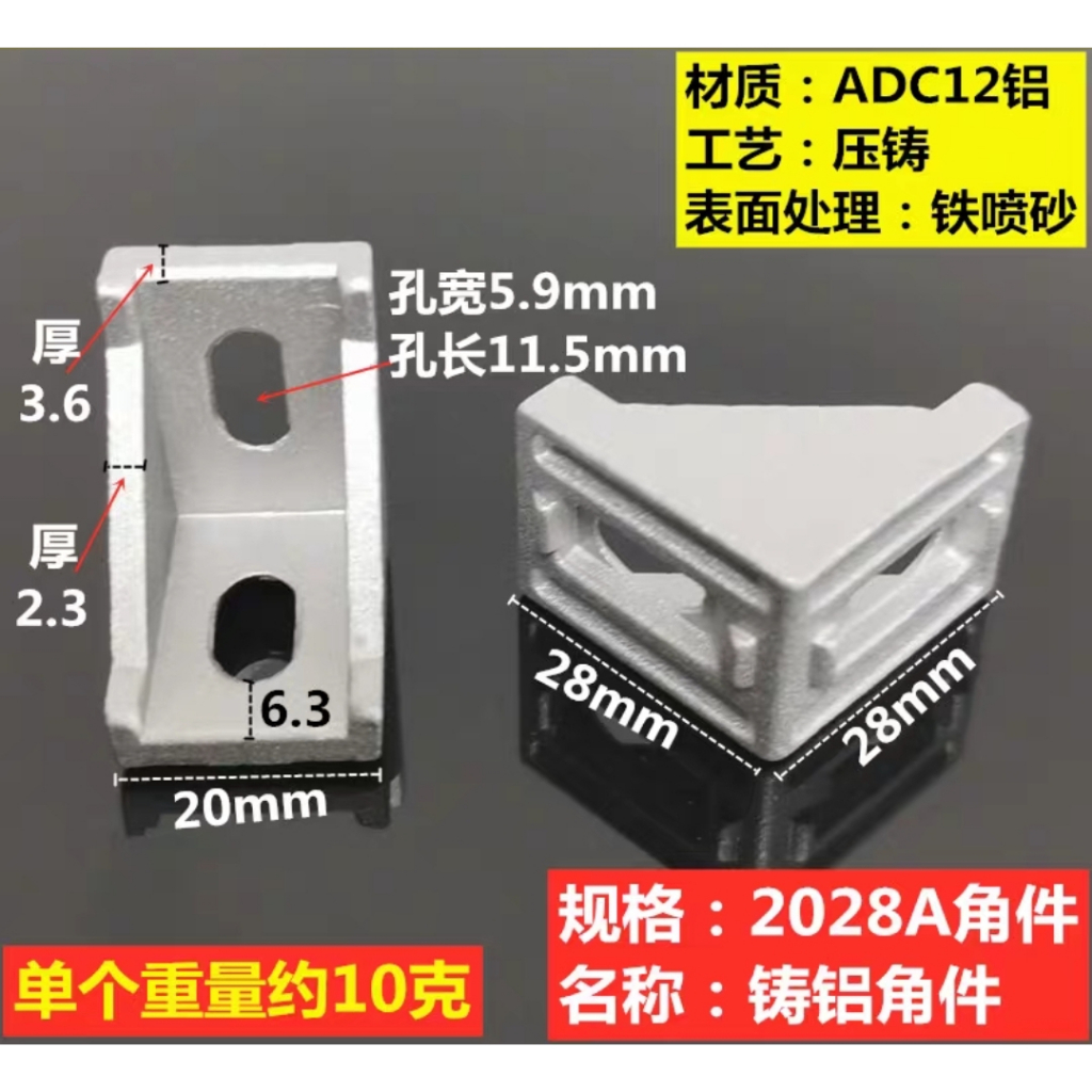 Gusset Element Corner Fitting L Bracket Angle Connector 1720 2028 3030 ...