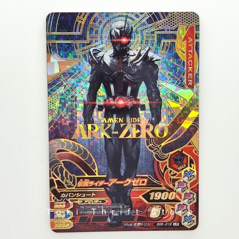 Ganbarizing Card Kamen Rider Ark Zero (LR) | Shopee Malaysia