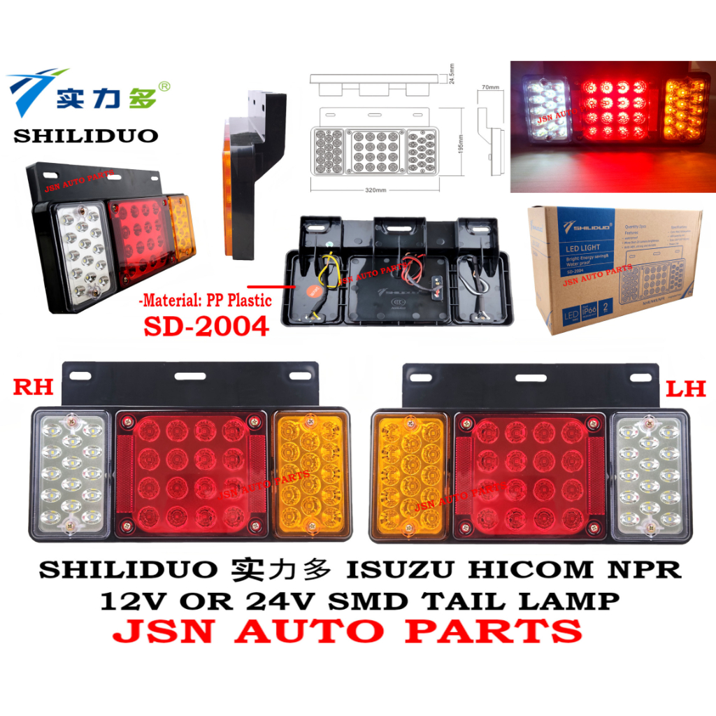 J101S04 SHILIDUO 实力多 SD-2004 ISUZU NPR HICOM LORRY HINO FUSO UNIVERSAL ...