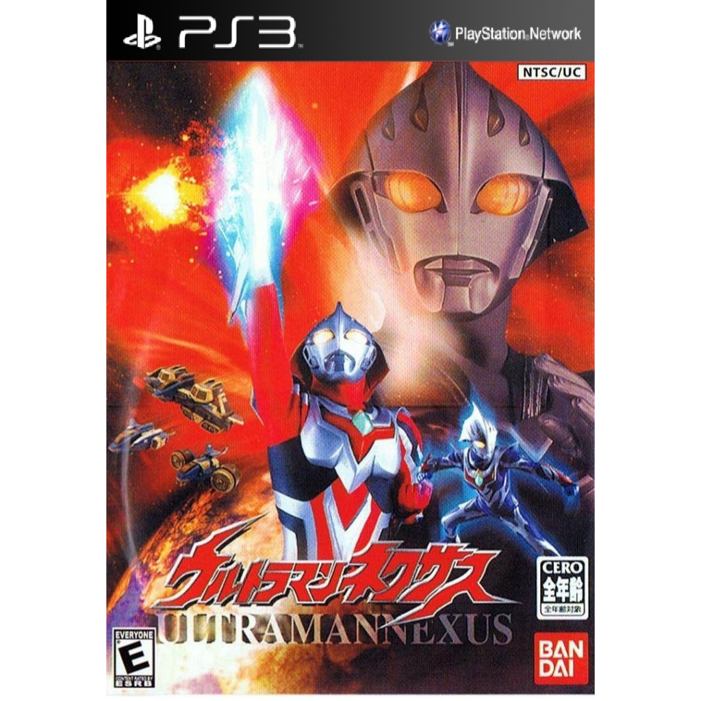 Ps3 ultraman nexus 1 Disc PKG file (jailbreak only/untuk jailbreak ...