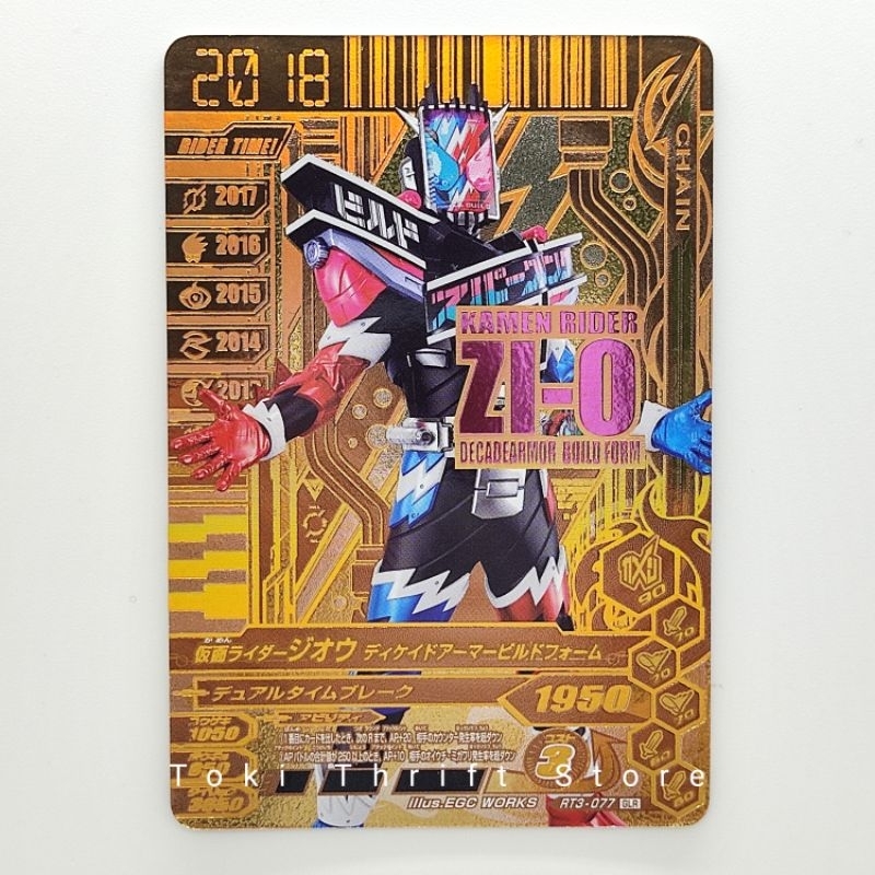 Ganbarizing Card Kamen Rider Zio (GLR) | Shopee Malaysia