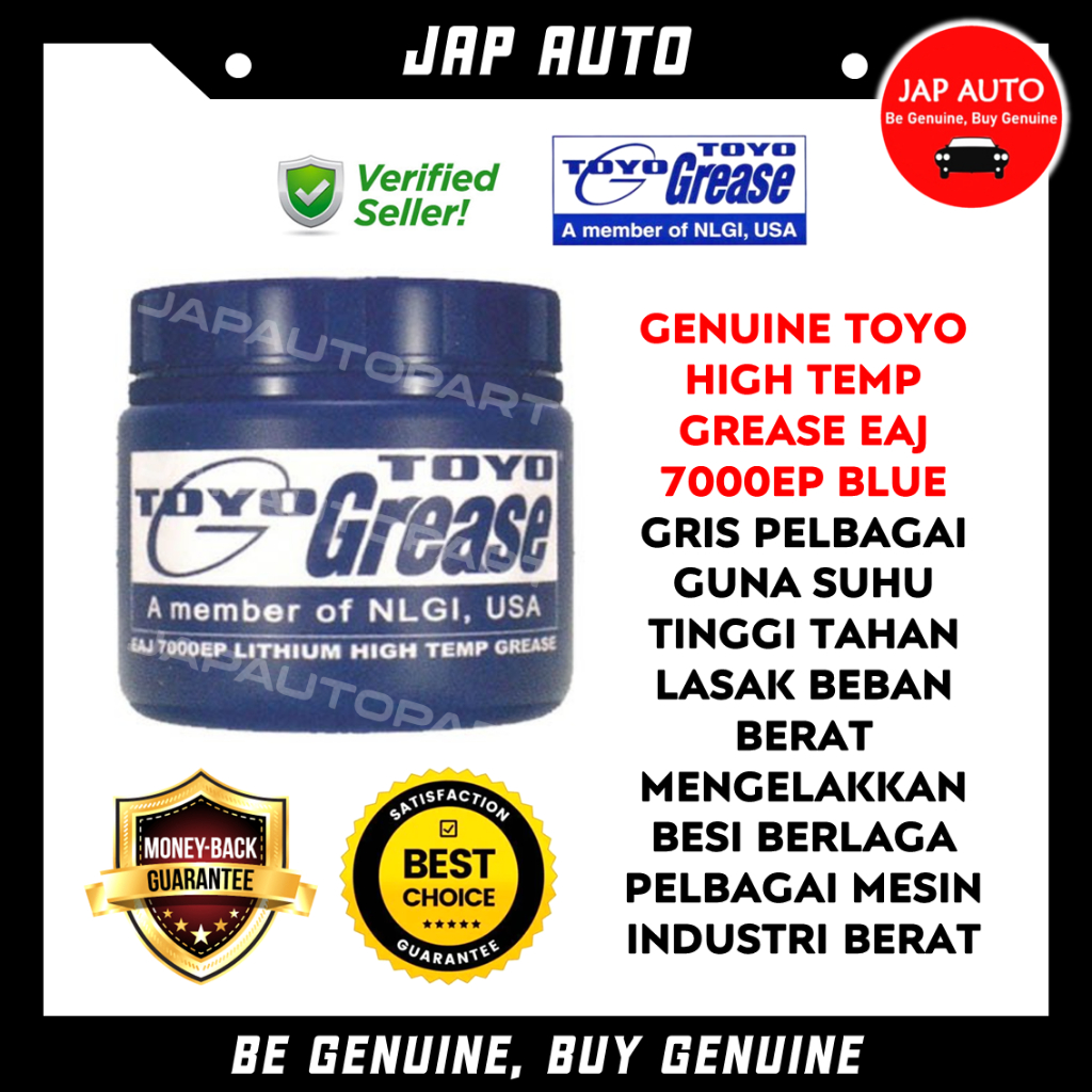 Genuine Toyo Blue EAJ 7000EP USA Lithium High Temp Grease Temperature ...