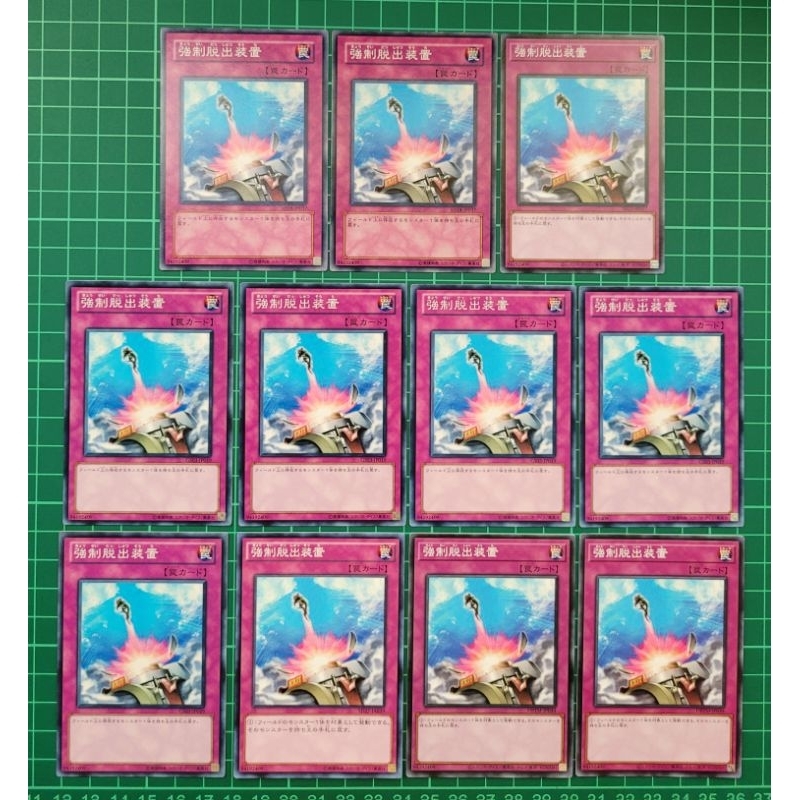YUGIOH Japanese SD18-JP037 SR12 GS03 SD27 DBTM 強制脫出裝置 Evacuation Device (N) 97%95%97%97%x4 92%95 ...
