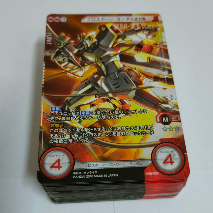 Bandai - Gundam Cross War TCG - Crossbone Gundam Crossbone Vanguard ...