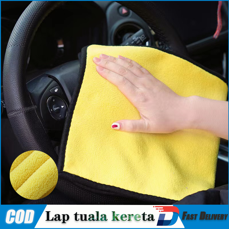 Car Lap tuala kereta Tuala basuh kereta diperbuat daripada bulu karang ...