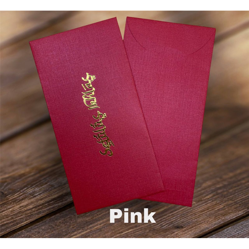 Sampul Raya DINO MAT RI YE | SETULUS IKHLAS (5pcs) | Shopee Malaysia
