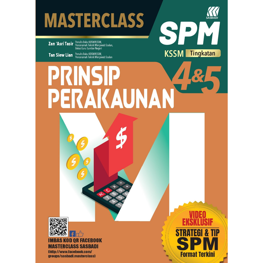 MASTERCLASS SPM (EDISI 2023) | Shopee Malaysia