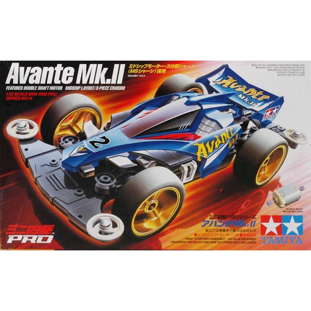 TAMIYA Avante MK II pro (MS-Chassis) | Shopee Malaysia