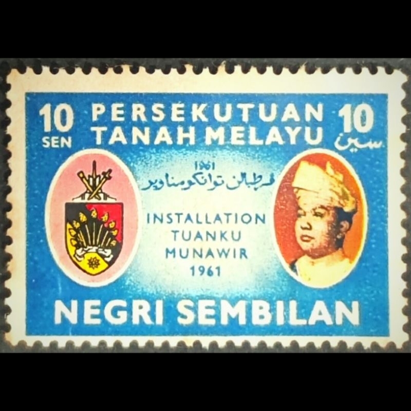 Stamp 1961-Installation of Negeri Sembilan Tuanku Munawir (MNH ...