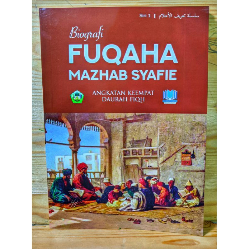 Biografi Fuqaha Mazhab Syafie | Shopee Malaysia