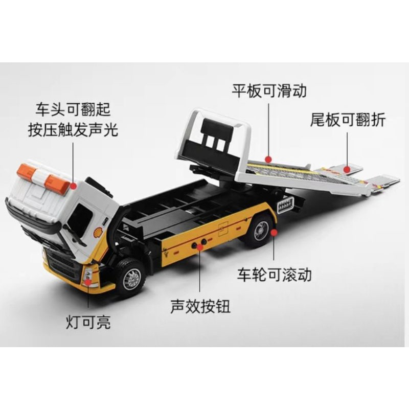 Shell 1:50 volvo trailer Flatbed Truck Traffic Rescue Trailer Model Toy ...