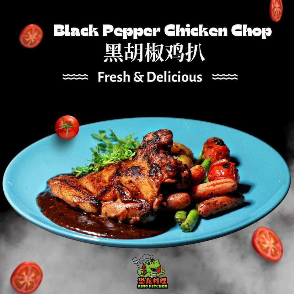 DINO KITCHEN 无骨鸡扒 Signature Chicken Chop 【 Purchase Rm138 Free Delivery ...