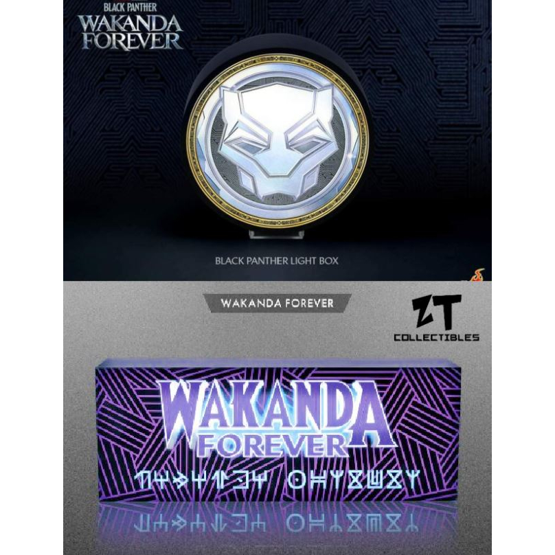 Black Panther Wakanda Forever - Black Panther Light Box / Wakanda ...