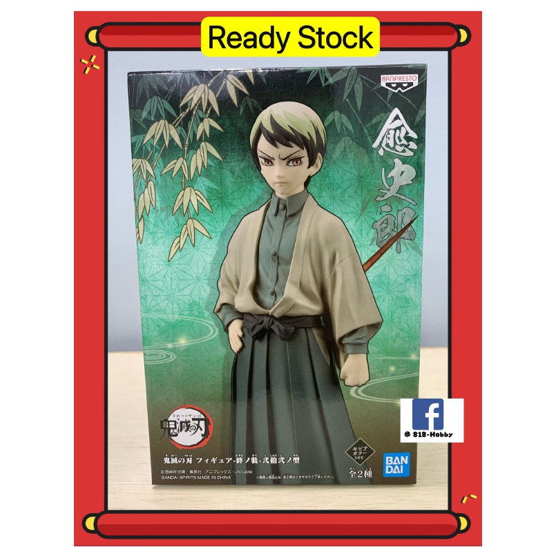 BANPRESTO DEMON SLAYER KIMETSU NO YAIBA JAPAN FIGURE VOL 22 [YUSHIRO] A VERSION 鬼灭之刃 正版 模型 日版 ...