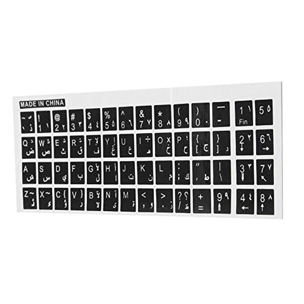 ARABIC KEYBOARD STICKER FOR USB KEYBOARD AND LAPTOP KEYBOARD (Ready ...
