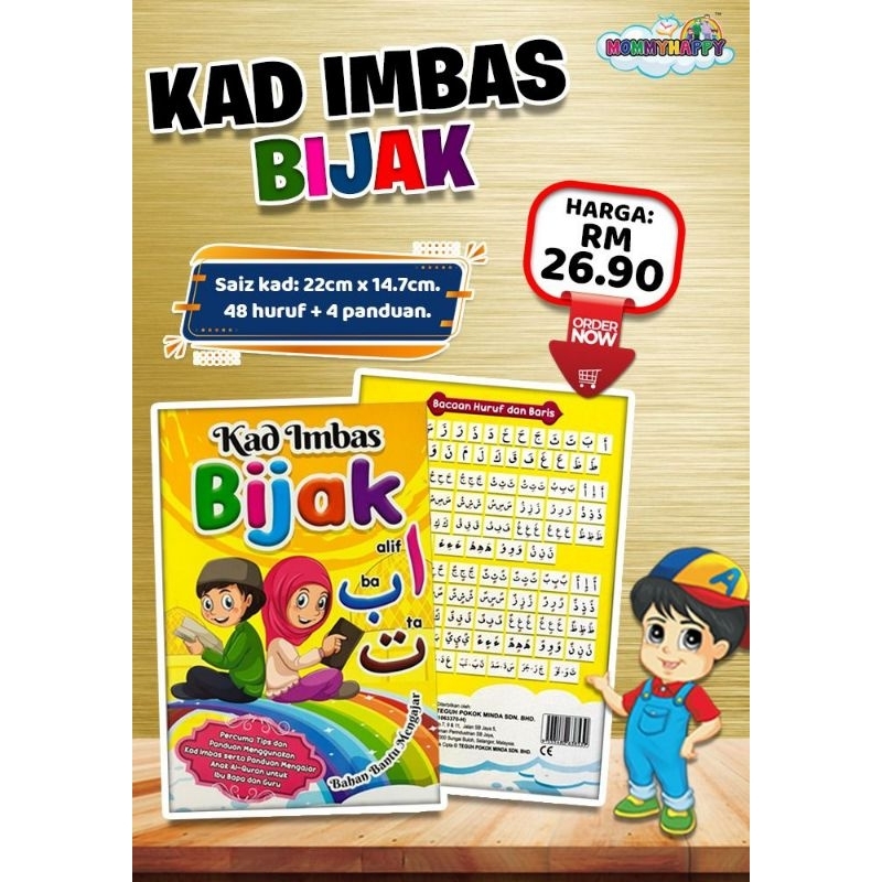 KAD IMBAS BIJAK ALIF BA TA HURUF HIJAIYAH (FLASH CARD) MOMMYHAPPY ...