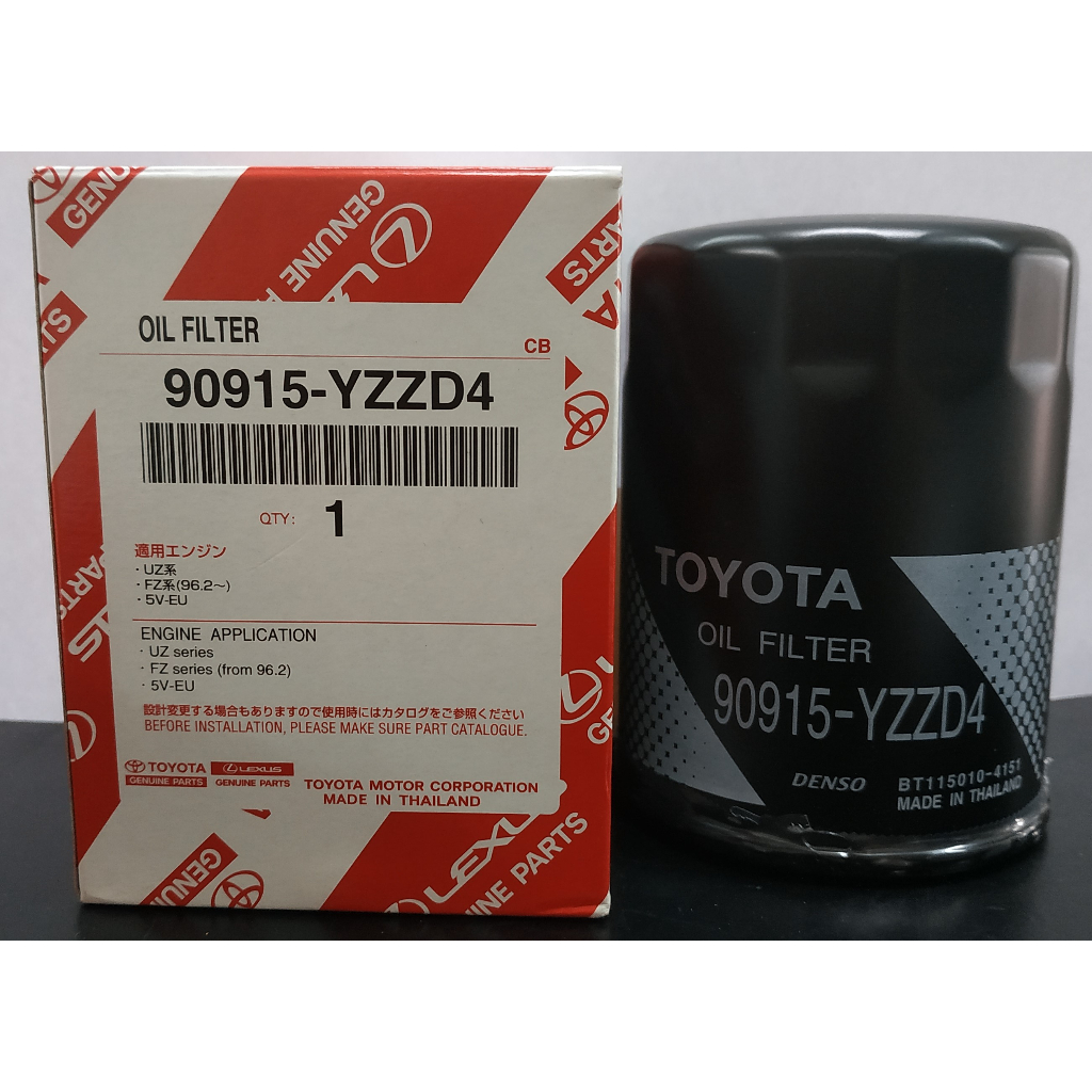 OIL FILTER VEHICLE - TOYOTA 90915-YZZD4 (READY STOCK) | Shopee Malaysia