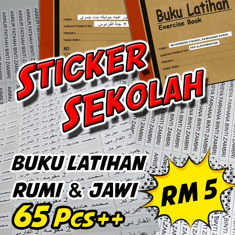 Sticker sekolah/Sticker nama sekolah/Sticker Rumi Jawi/Sticker buku ...