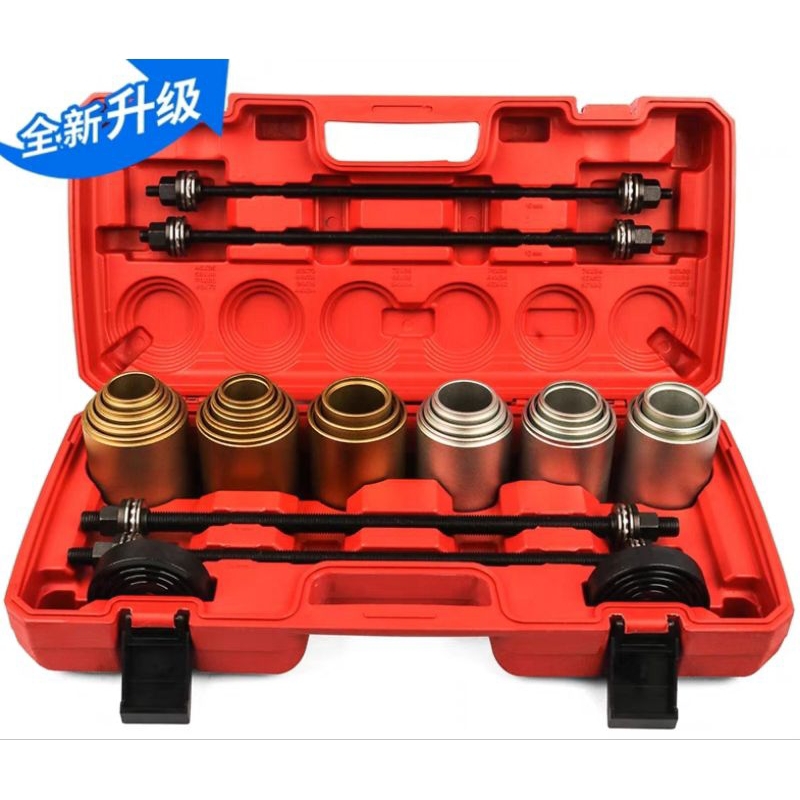 26Pcs Car Universal Bush Bearing Removal Insertion Tools Set Press Pull ...