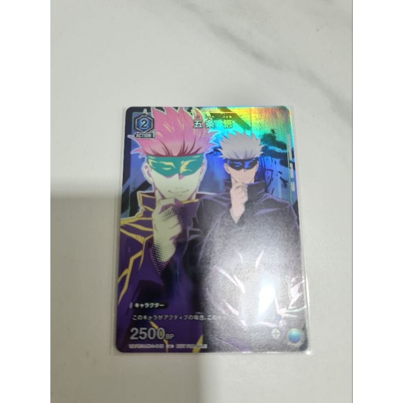 Union Arena Gojo Promo | Shopee Malaysia
