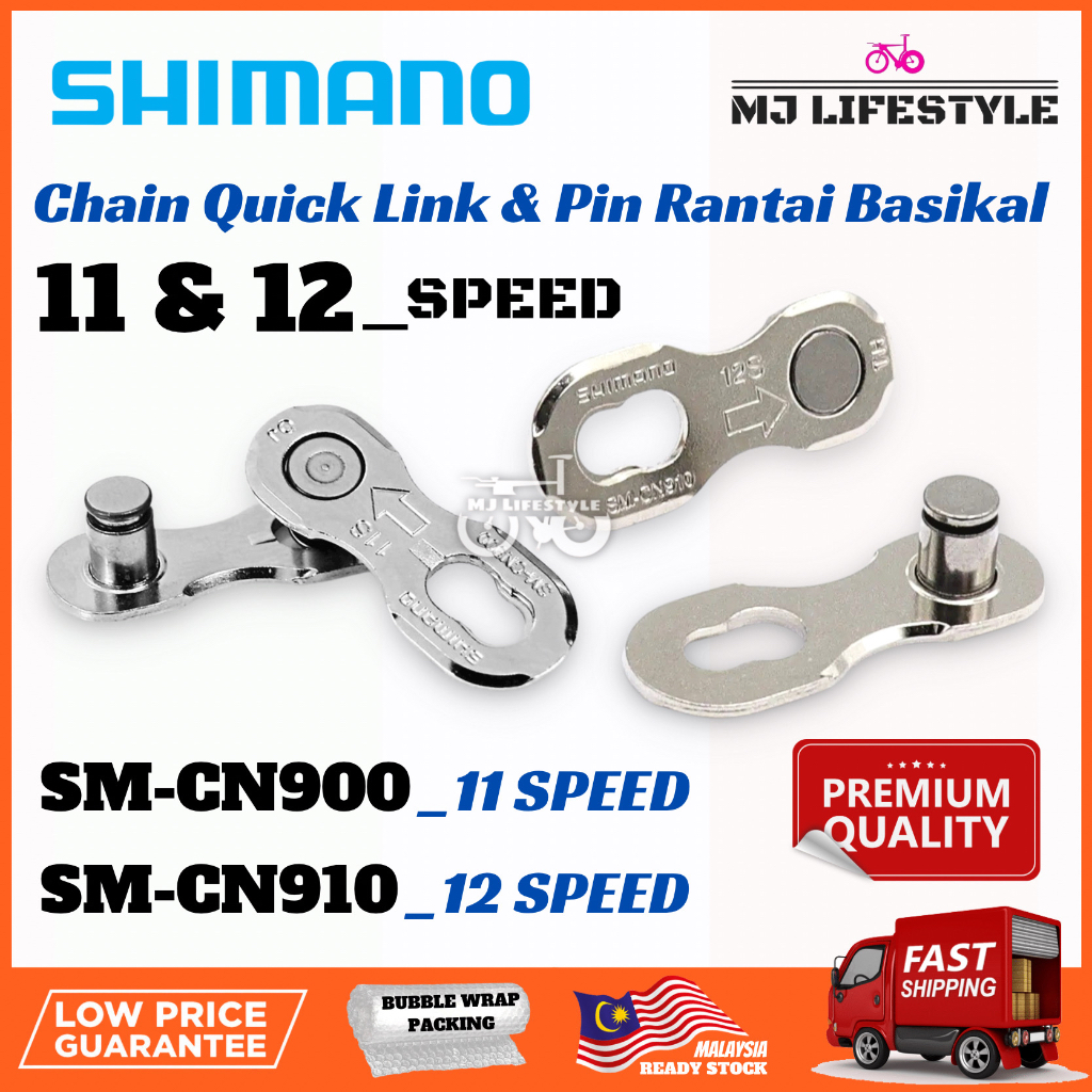 𝐒𝐇𝐈𝐌𝐀𝐍𝐎 Bicycle Missing Link 11 & 12 Speed Quick Link Chain Connector ...