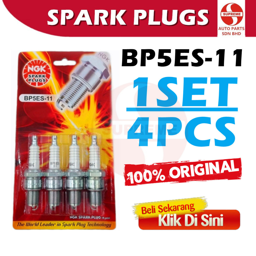 S2U NGK Spark Plug Proton Wira 1.3 1.5 Carb Iswara Saga 8 12V Satria ...