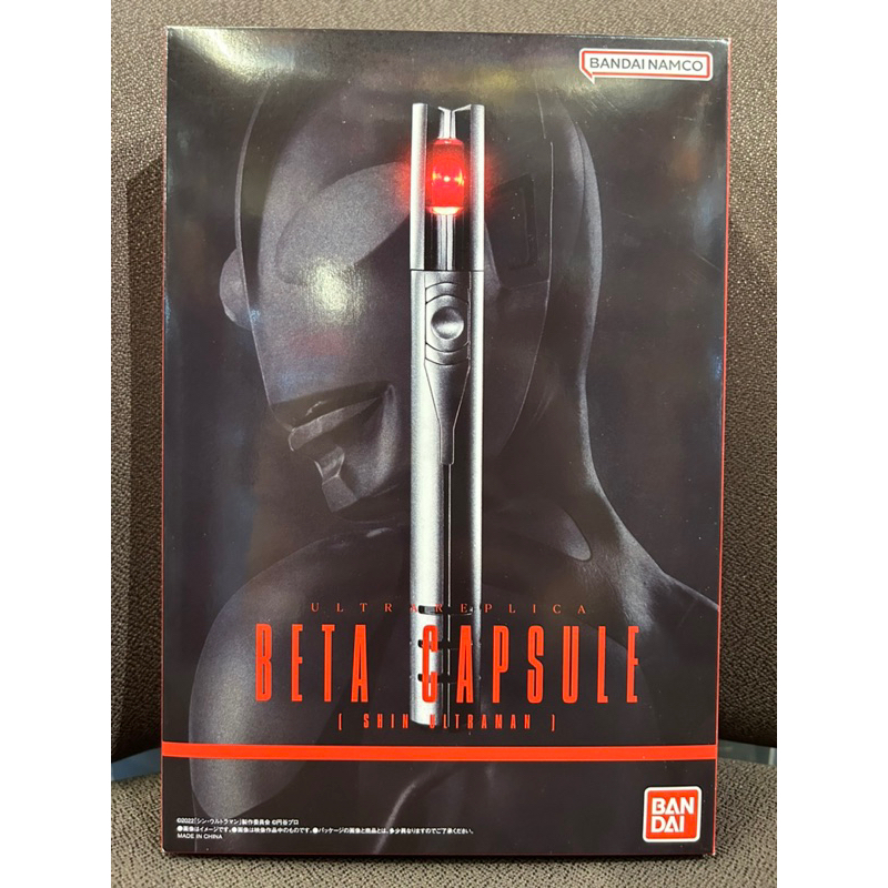ULTRA REPLICA BETA CAPSULE(SHIN ULTRAMAN) | Shopee Malaysia