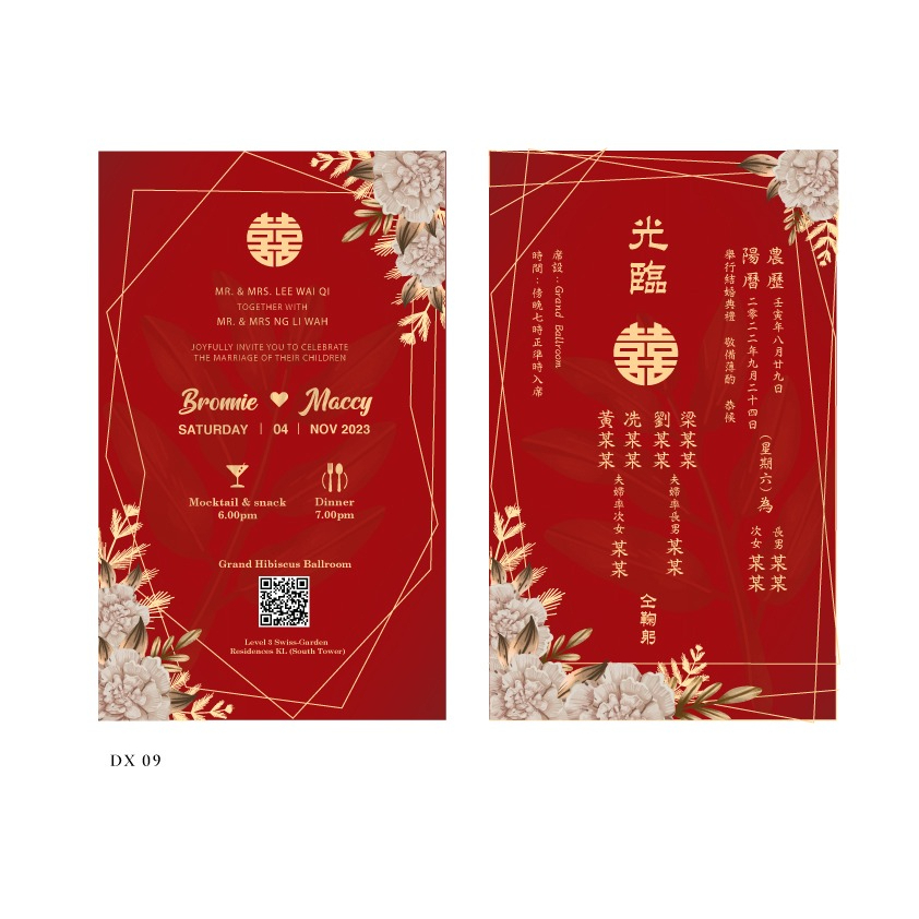 Malaysia Chinese Wedding Invitation Card Template Traditional Wedding