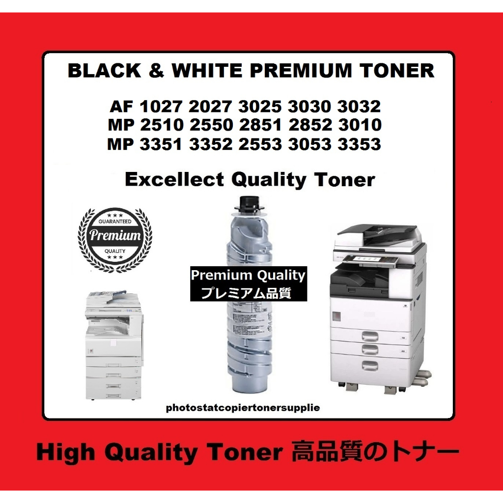 Ricoh Toner Premium Quality MP3351 MP3352 MP2553 MP3053 MP3353 MP3010 ...