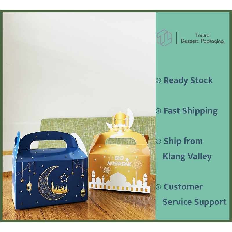 Hari Raya Kotak Raya Kuih Kotak Raya Cake Box with Handle Raya Cake Box ...
