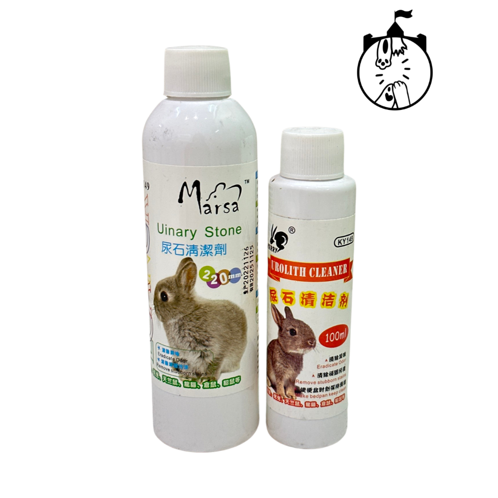 Pets Urine Stain Remover Solutions Hamster Guinea Pig Rabbit Chinchilla ...