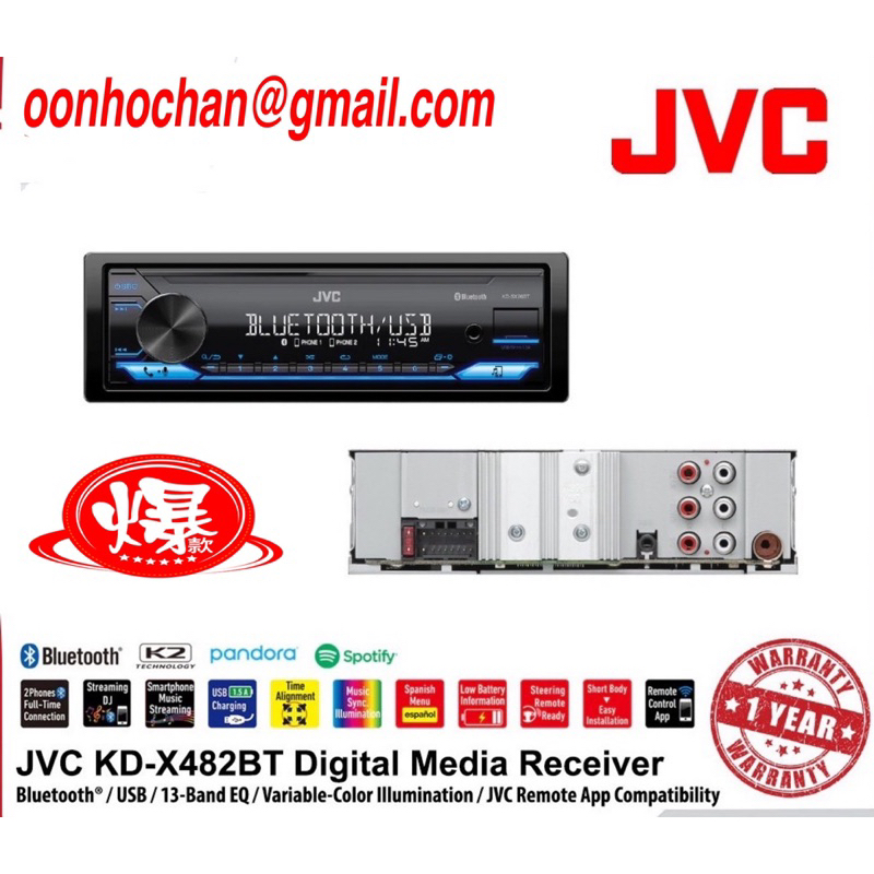 JVC KD-X482BT DIGITAL MEDIA RECEIVER WITH BLUETOOTH / USB / SPORTITY ...