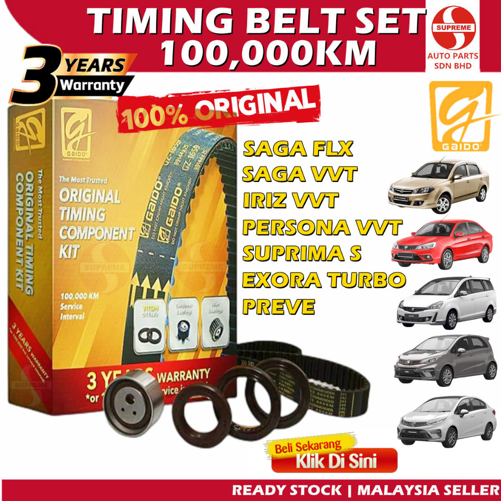 S2U Gaido Proton Timing Belt Saga FLX Iriz Exora Bolt Preve Suprima ...