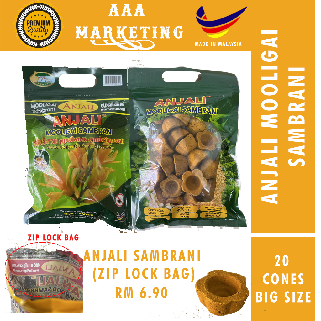 ANJALI MOOLIGAI (CHAMPAK) SAMBRANI (WITH ZIP LOCK BAG) (BEST QUALITY ...