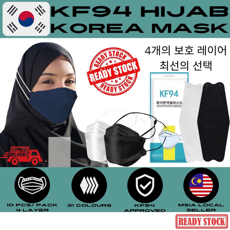 Ready Malaysia KF94 Hijab Korea Mask 10 Pcs KF94 Mask 3D Fish Mouth ...