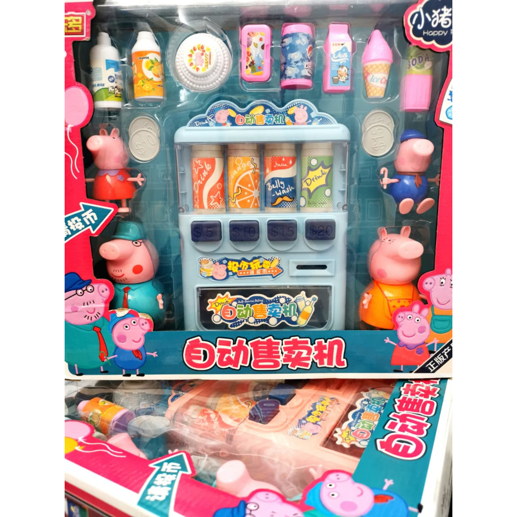 Peppa Pig Food Beverage Vending Machine Pretending Kitchen Toy ...