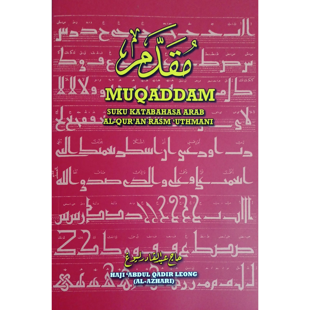 Muqaddam Suku Katabahasa Arab Al Quran Rasm Uthmani | Shopee Malaysia